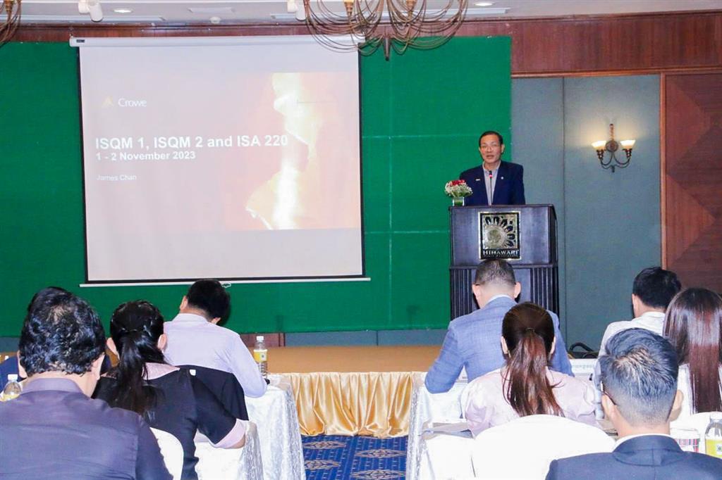 និយ័តករគណនេយ្យនិងសវនកម្ម